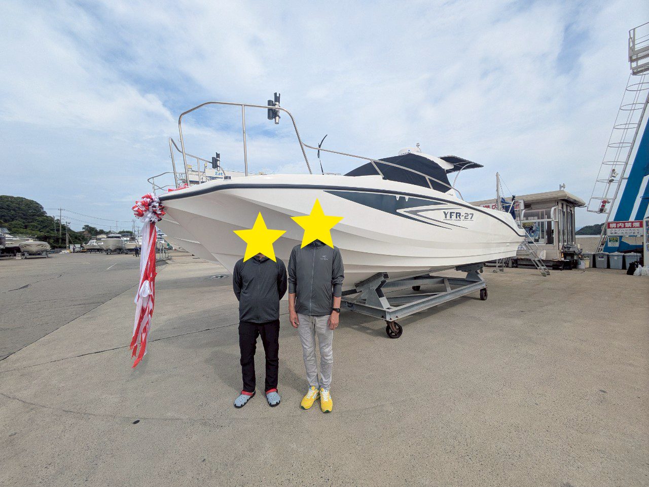 YFR27HMEX進水しました | 岡山マリンボートセンター | ボート・ヨット等の販売、レンタルボート、ボート免許など、マリンライフをサポート